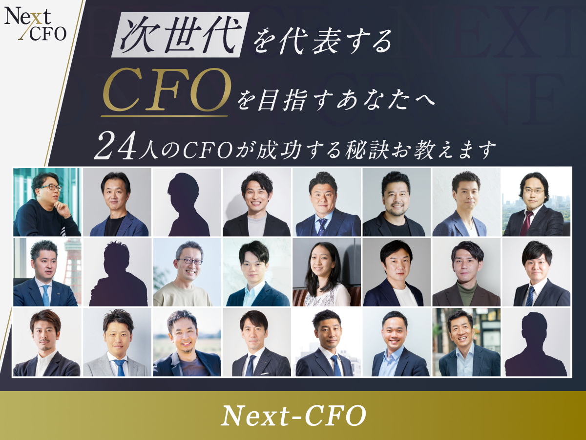 「会計ファイナンス人材の就職/転職サポートの専門家」による「生涯」キャリア支援 ｜CPA会計学院